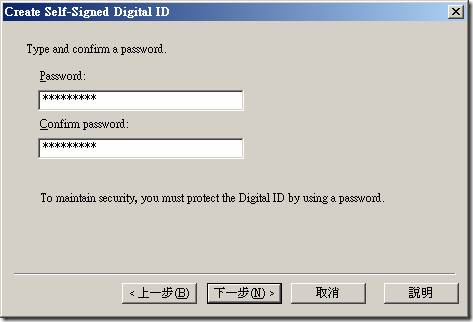 Aaron's Computer: Howto Digital Signature